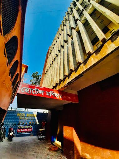 Monihar Hotel